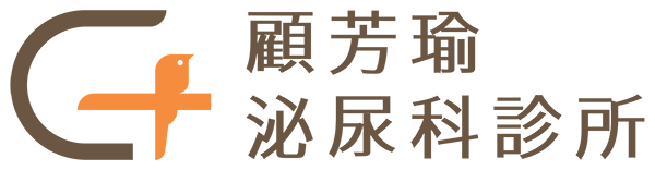 預約掛號系統